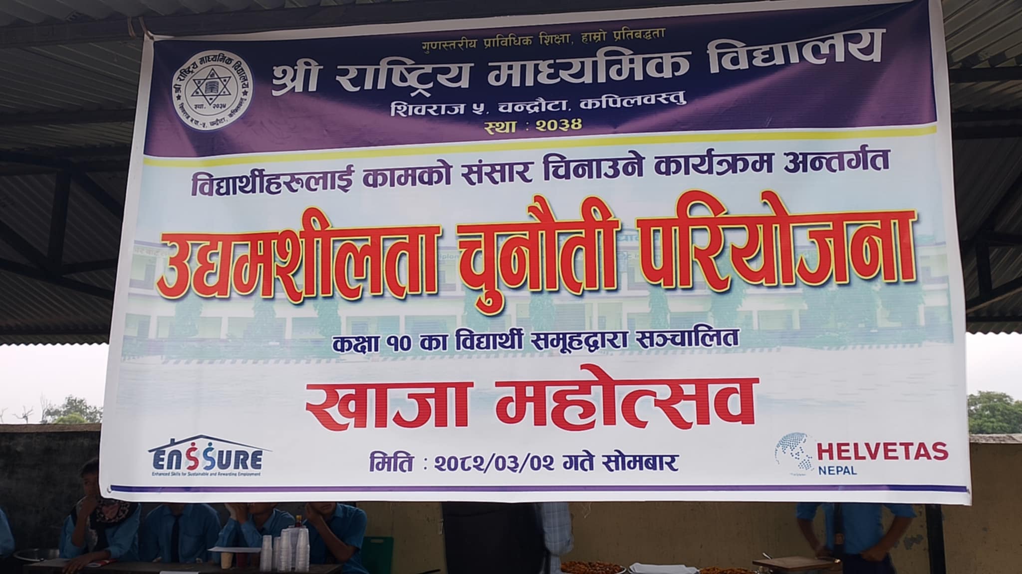 Today Patra | टुडे पत्र'