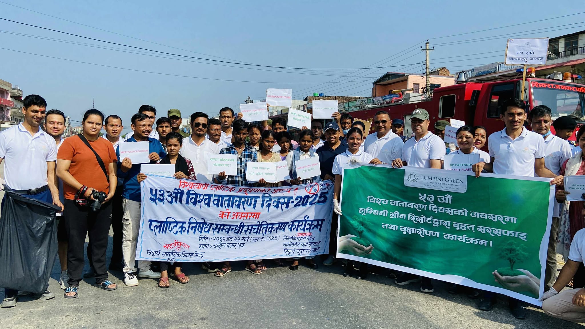 Today Patra | टुडे पत्र'