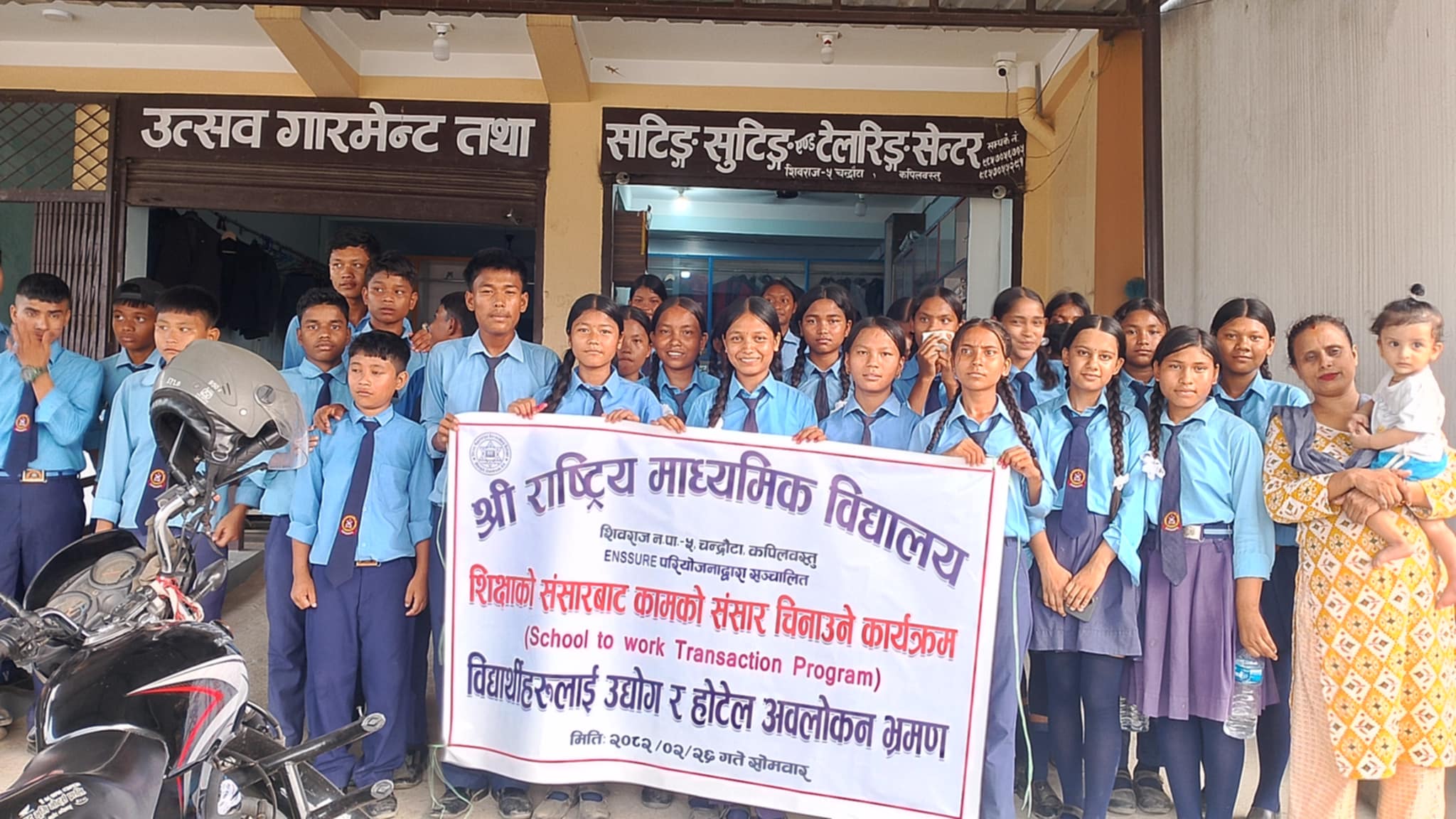 Today Patra | टुडे पत्र'