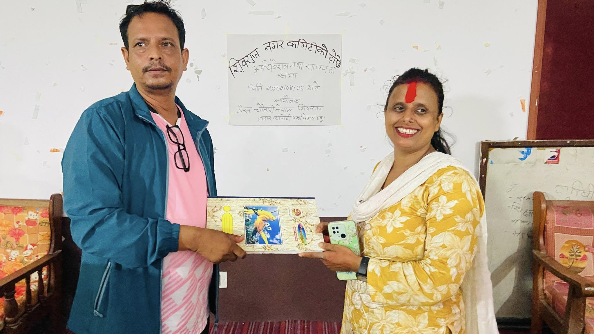 Today Patra | टुडे पत्र'